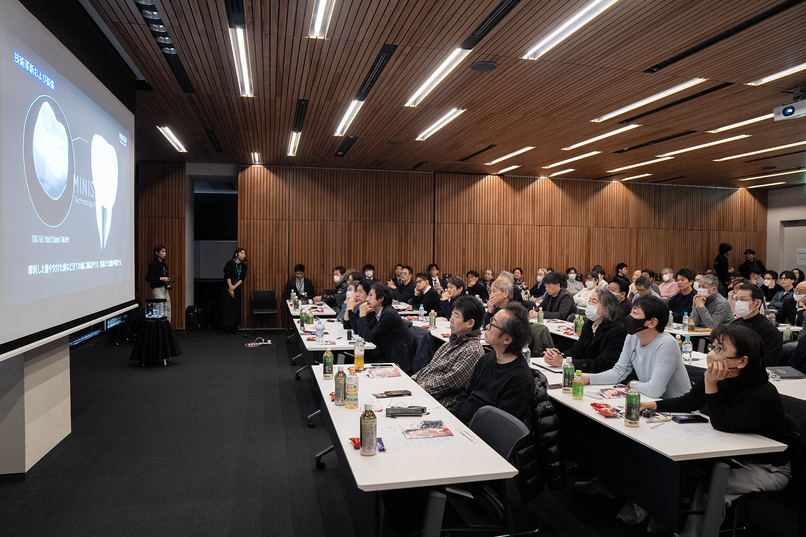 MINISH SEMINAR IN JAPAN